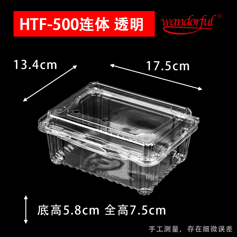 透明HTF-500连体 – 深圳市万得福包装材料有限公司